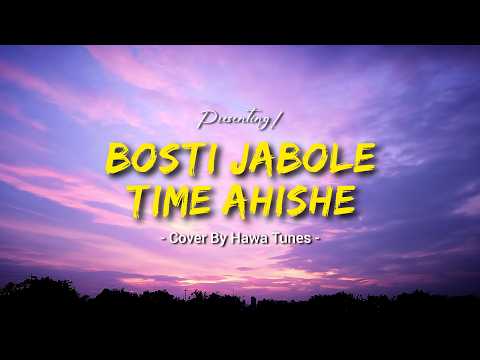 Bosti Jabole Time Ahishe (Cover) | New Nagamese Christmas Song 2025 | Original by Zus Beat