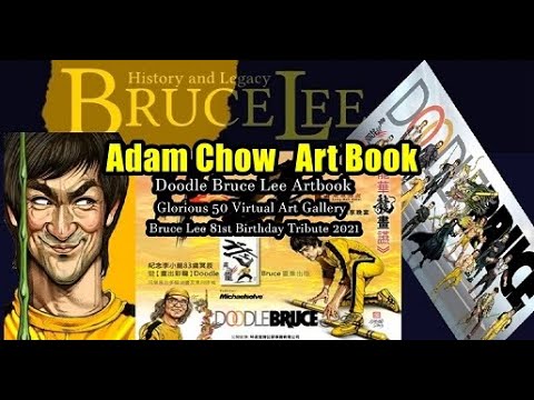 李小龙 BRUCE LEE Adam Chow Art Book ブルース・リー - YouTube
