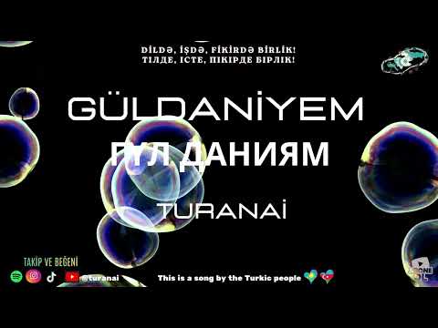 Güldaniyem  Гүл Даниям |Turanai (Kazakça-Azerbaycan Türkçesi) #azərbaycan #казахстан #turanai