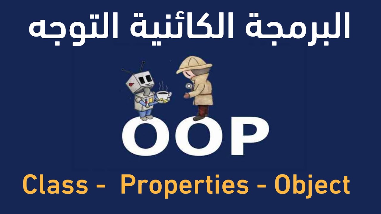 Php Oop Class Properties Object Youtube
