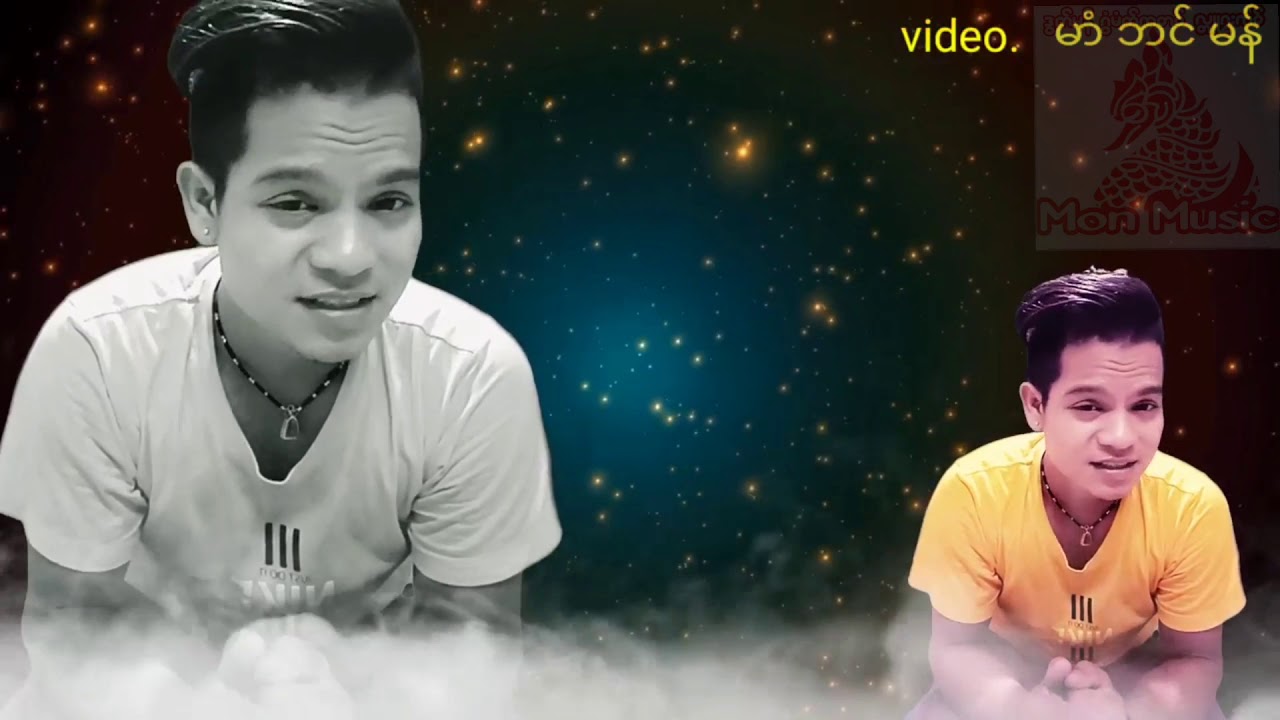 Mon music 2020 - YouTube