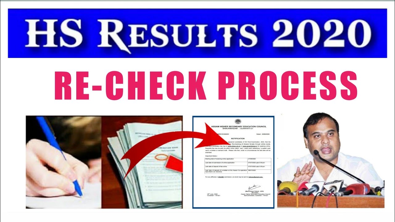HS 2nd Year Exam Result Recheck 2020 How To Rechek Hs 2nd Year Exam hs-2nd-year-exam-result-recheck-2020-how-to-rechek-hs-2nd-year-exam