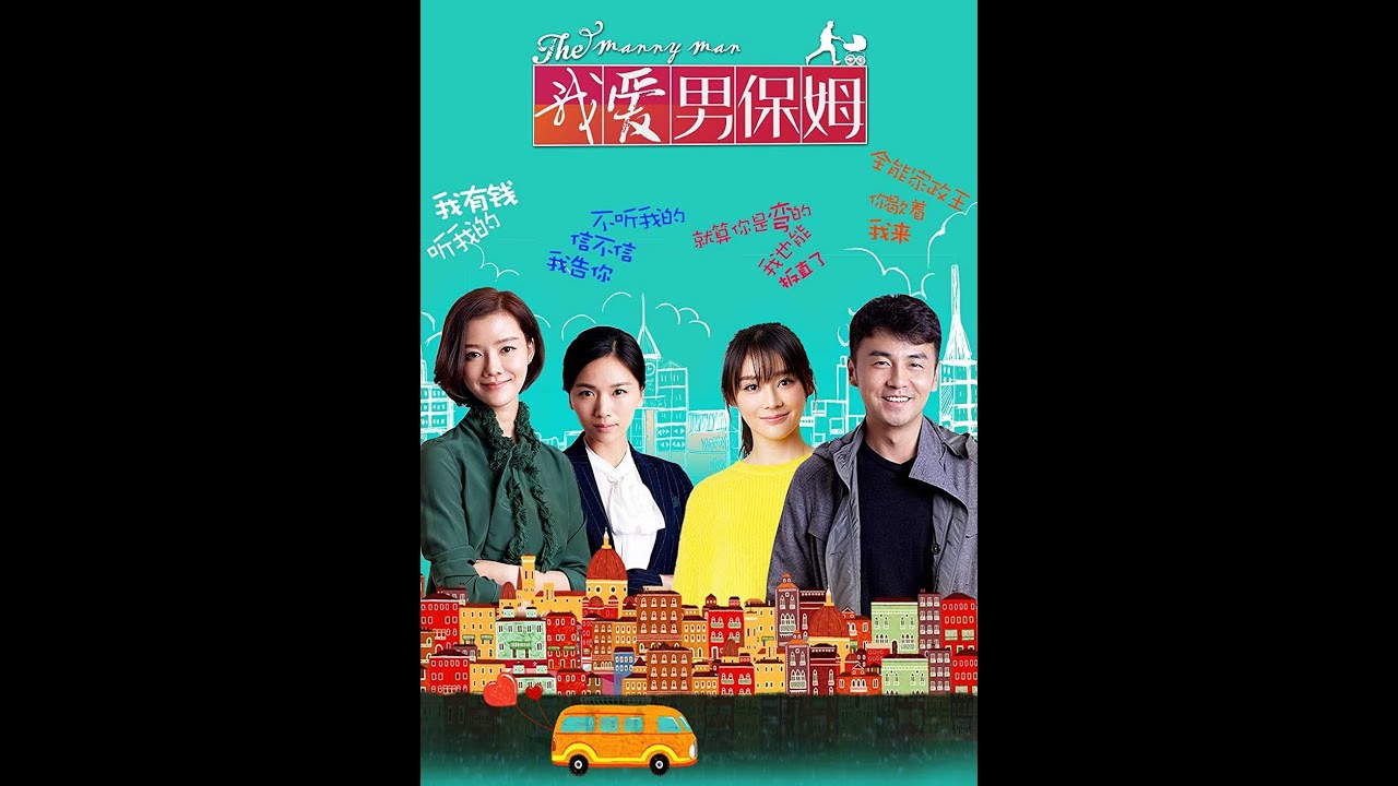 [Sub. Indo] The Nanny Man - YouTube