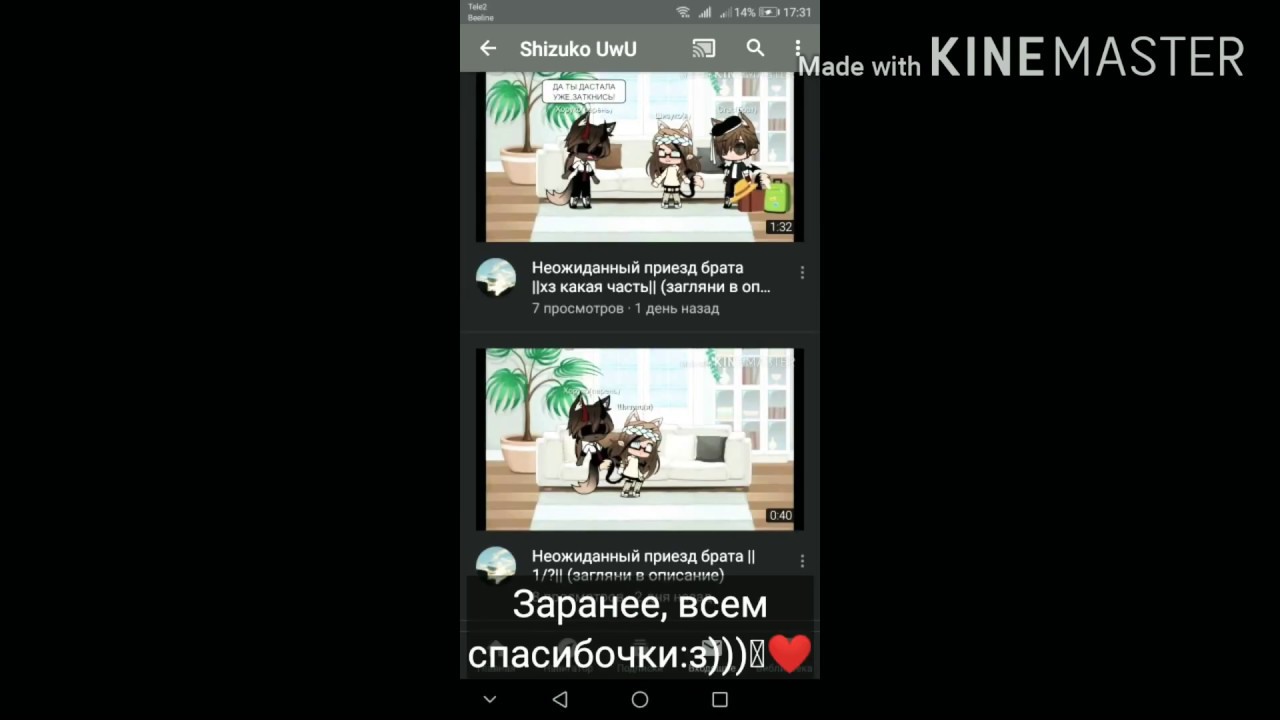 {ПИАРЧИИИГ}_𝑷𝒊𝒏𝒆𝒂𝒑𝒑𝒍𝒆_ 𝚄𝚠𝚄 - YouTube