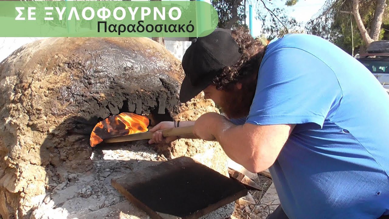 ΨΩΜΙ EXPRESS ΣΕ 40' ΜΕ ΦΑΡΙΝΑΠ ΚΑΙ ΜΠΥΡΑ + ΓΑΛΟΠΟΥΛΑ ΣΤΗ ΓΑΣΤΡΑ! - YouTube