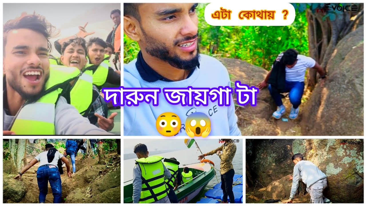 Massanjore Dam😳😱 Tour 2021😍 | Jharkhand Tour | Massanjore Tourist Spot ...