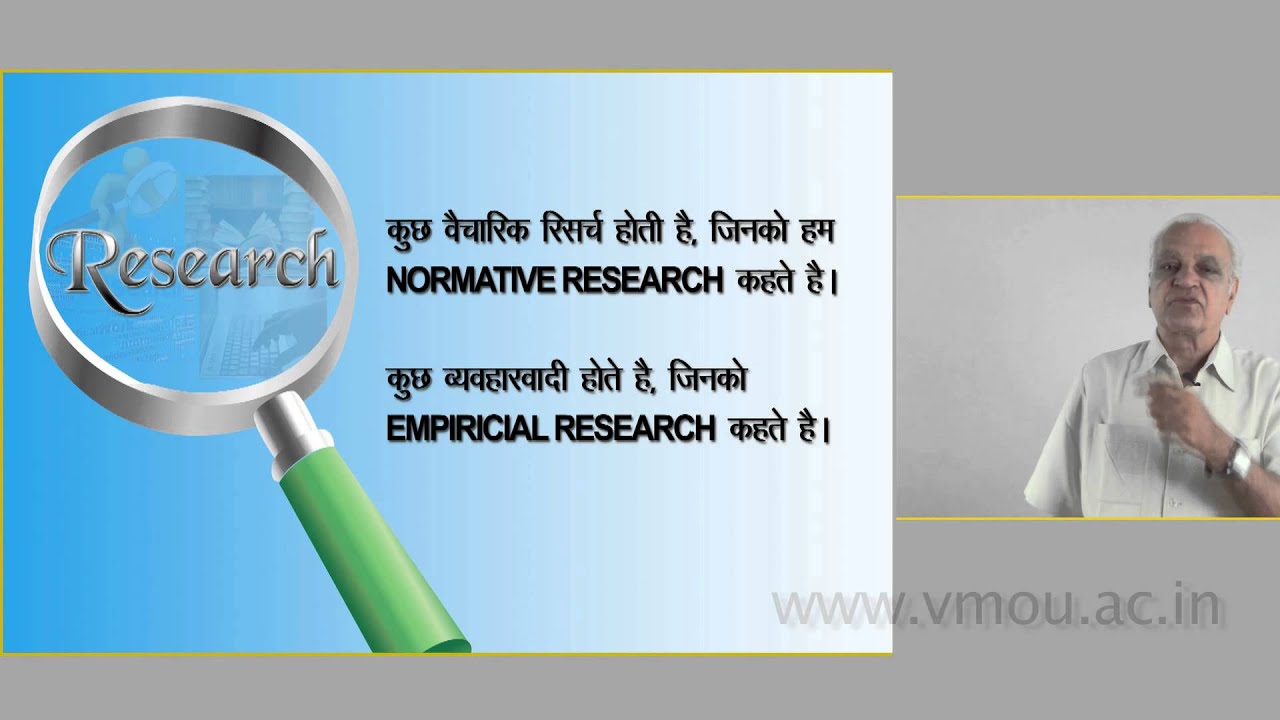 Research - Prof P D Sharma - YouTube