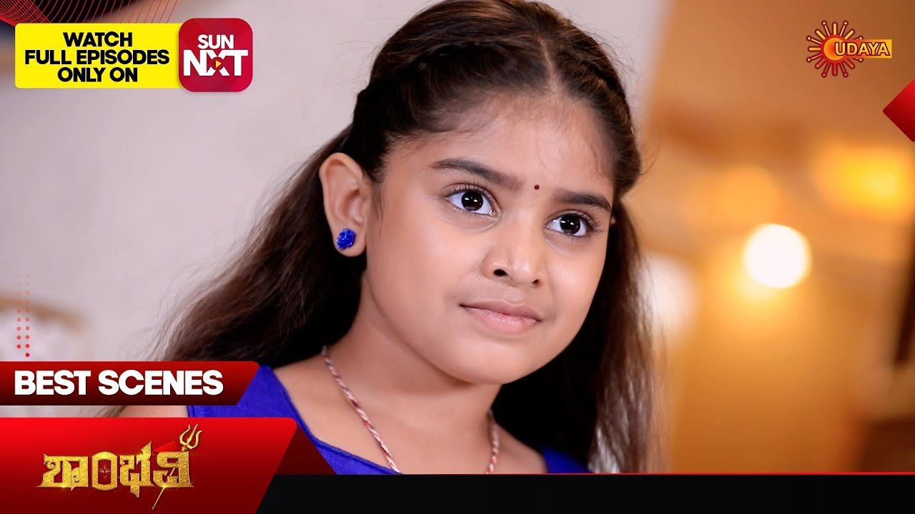 Shambhavi Best Scenes 20 Feb 2024 Kannada Serial Udaya Tv Youtube