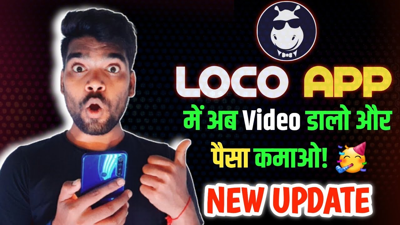 Loco App में अब वीडियो डाल के पैसा कमाओ | Loco App New Update today ...