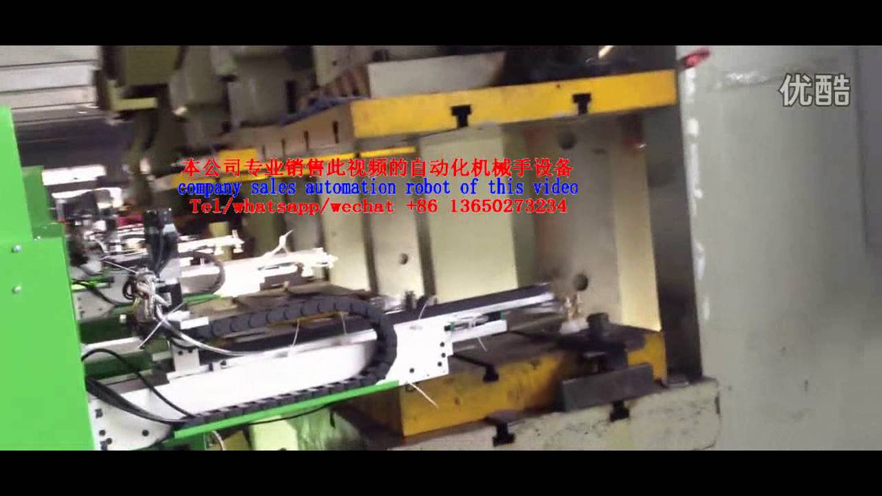 high speed press transfer robot摆臂式冲压冲床机械手 - YouTube