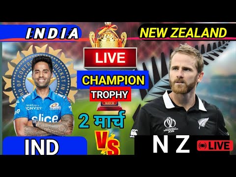 India V/s New Zealand live cricket | New Zealand V/s india cricket live ...