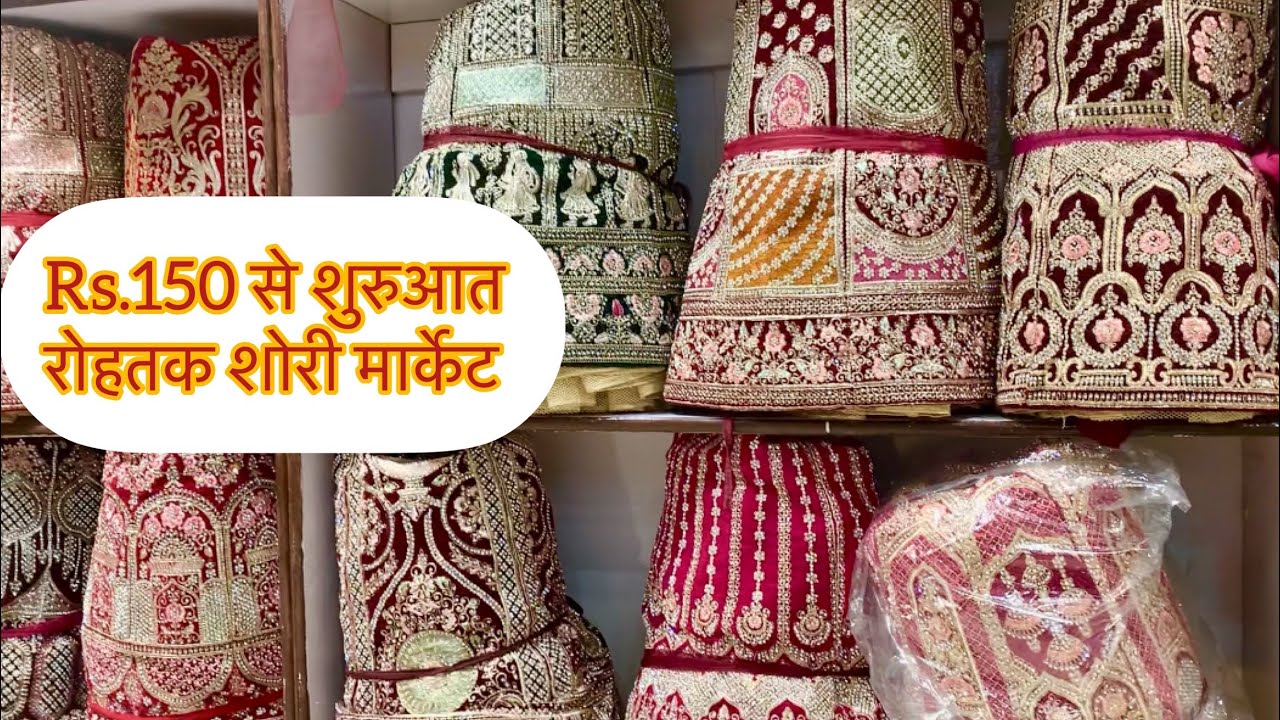 Rohtak Shori Market Wholesale Prices Lahanga saree Suits rohtak-shori-market-wholesale-prices-lahanga-saree-suits