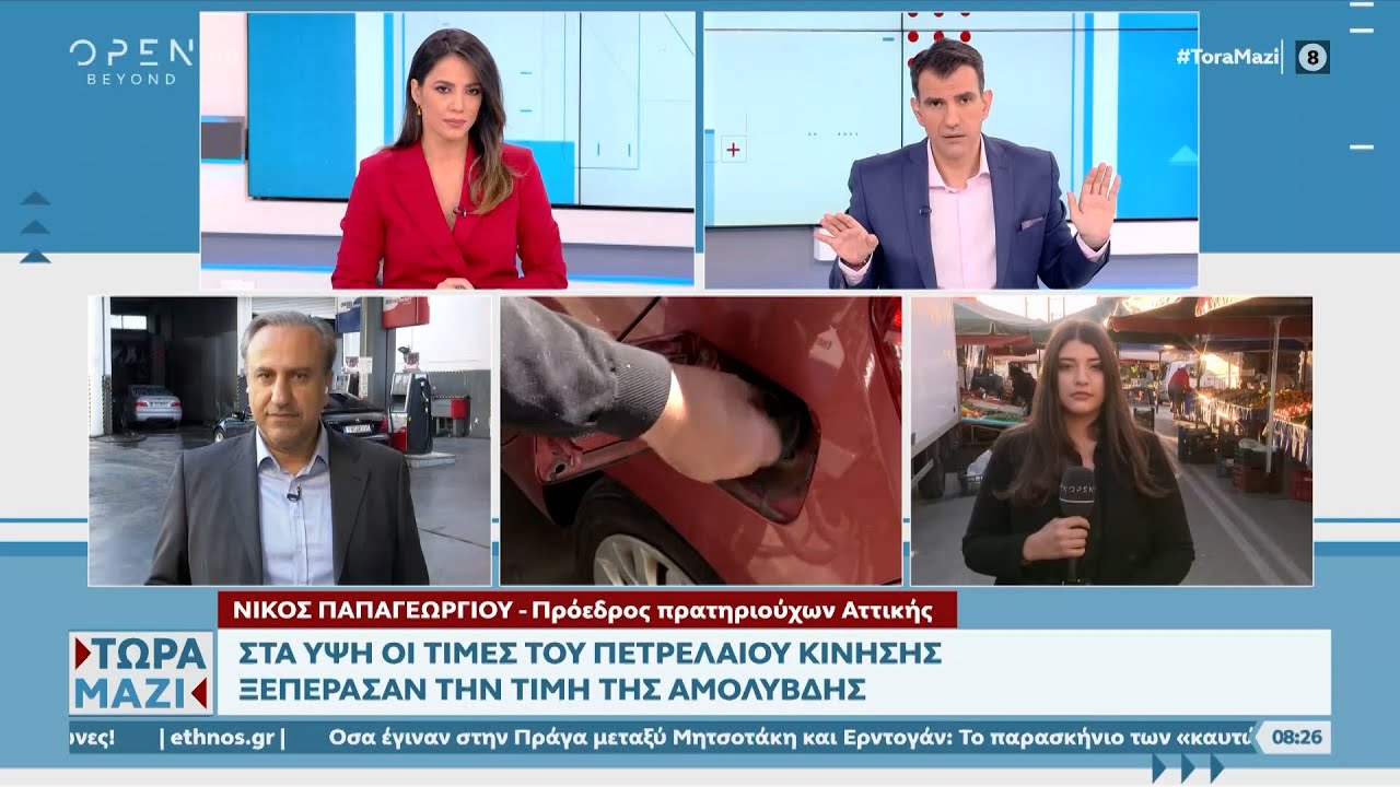 Έκρηξη τιμών στο πετρέλαιο κίνησης και τα προϊόντα στις λαϊκές αγορές ...