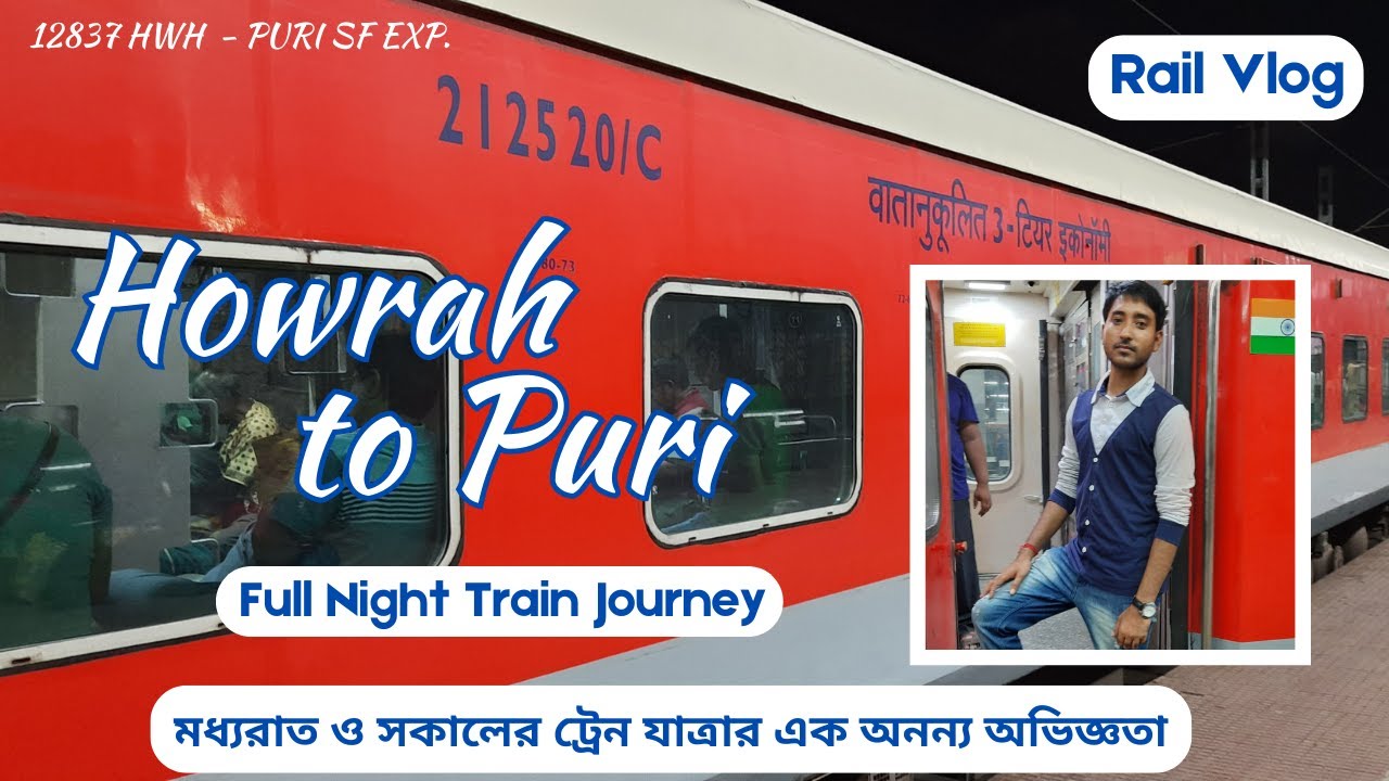 Kolkata Howrah to Puri Train Journey | Train to Puri | 12837 SF Express ...