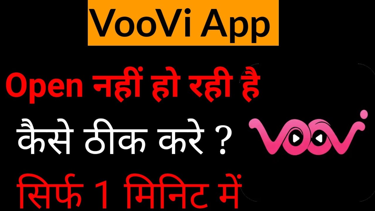 VooVi App Open Nahi Ho Rahi Hai !! How To Fix VooVi App Opening Problem ...