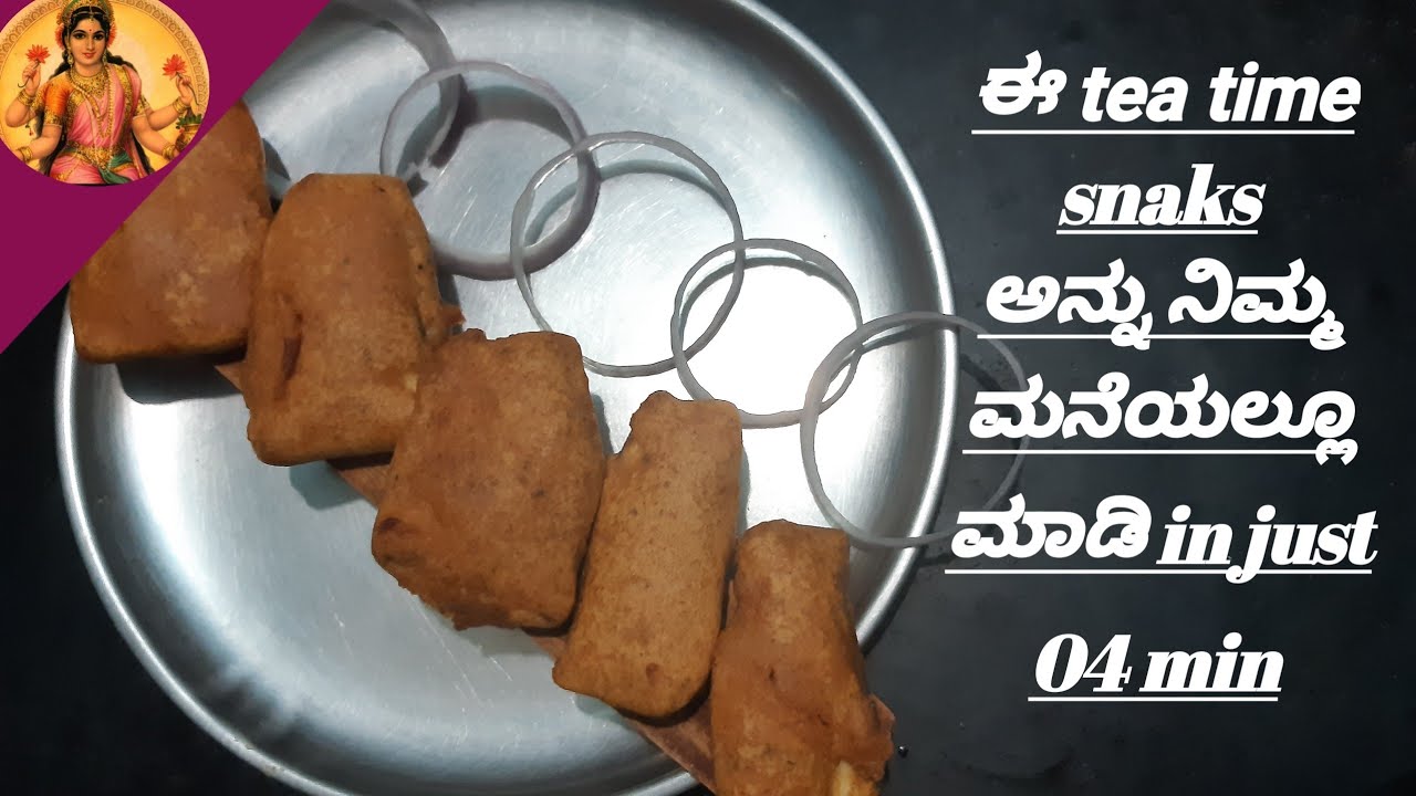 Very tasty evening snack balekai bajji | balekai bajji | ಬಾಳೆಕಾಯಿ ಬಜ್ಜಿ ...