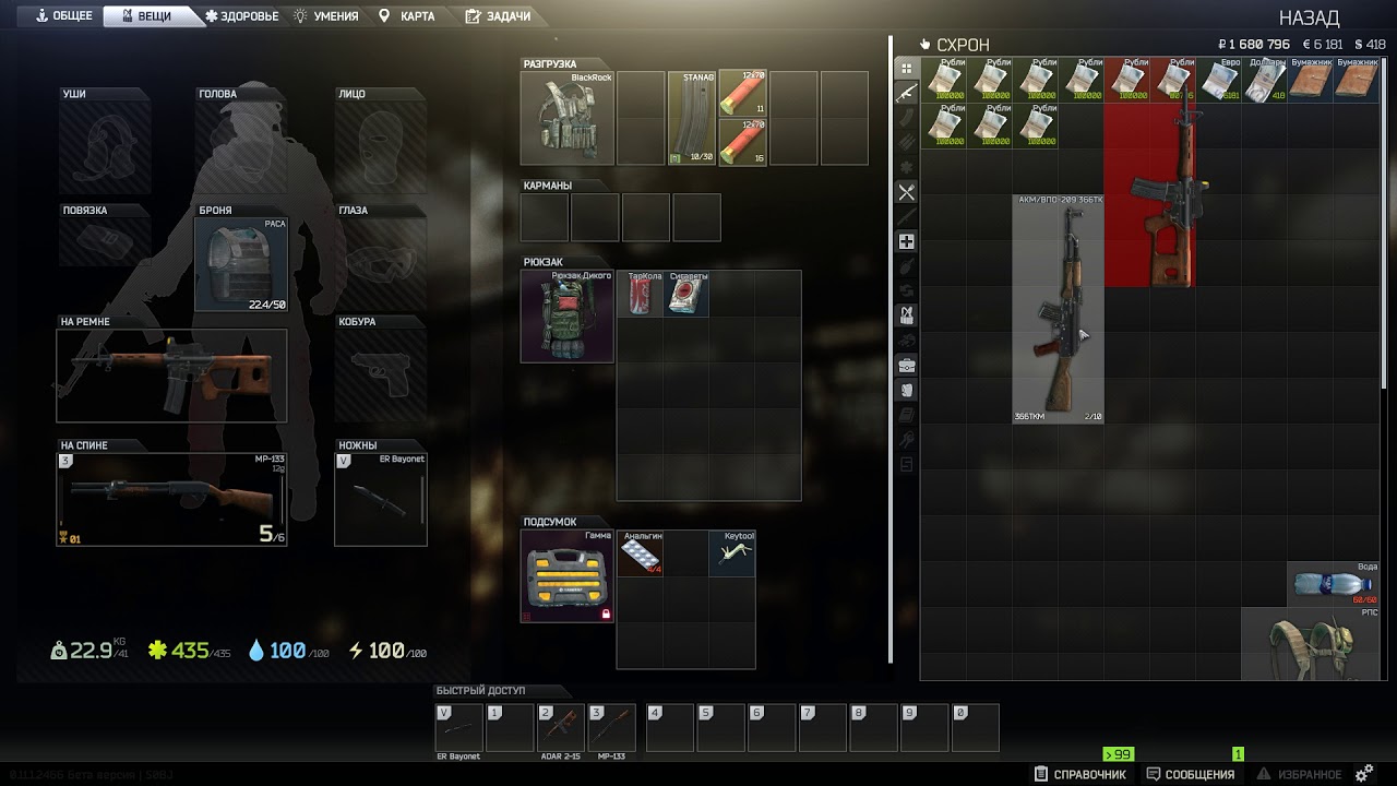 Escape From Tarkov Inventory Bug - YouTube