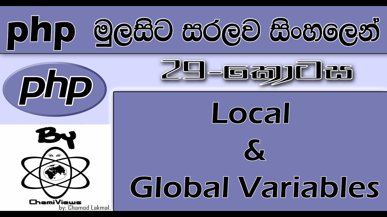 Php Sinhala By Chamiviews Part 29 Local And Global Variables Youtube