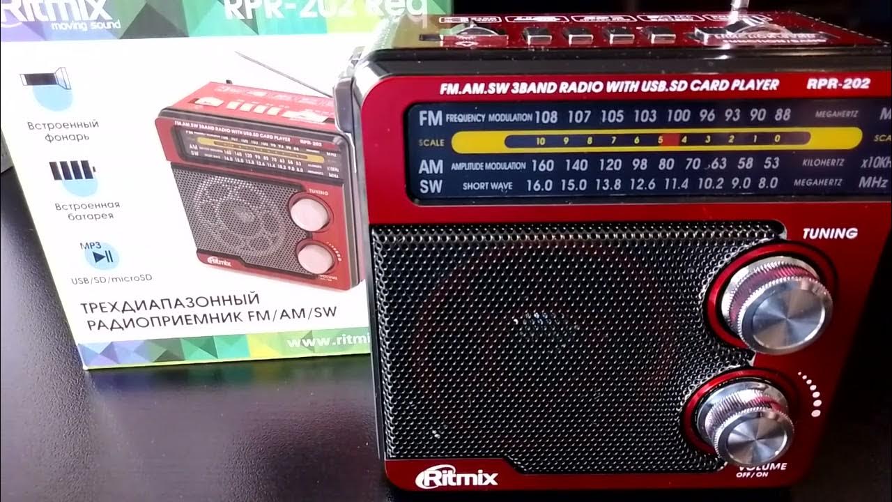 РАДИОПРИЕМНИК "RITMIX" RPR-202 - YouTube