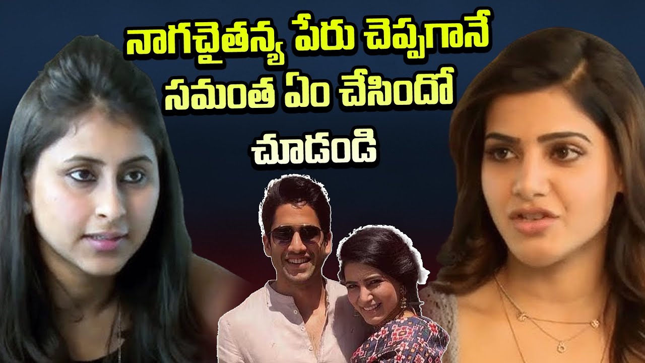 Actress Samantha Exclusive Interview | iDream Papular - YouTube