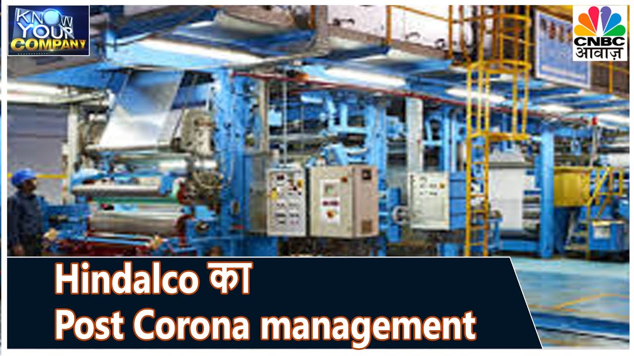 Hindalco Industries: कैसी हुई Sales कम पर बढ़ा Profit | Know Your ...