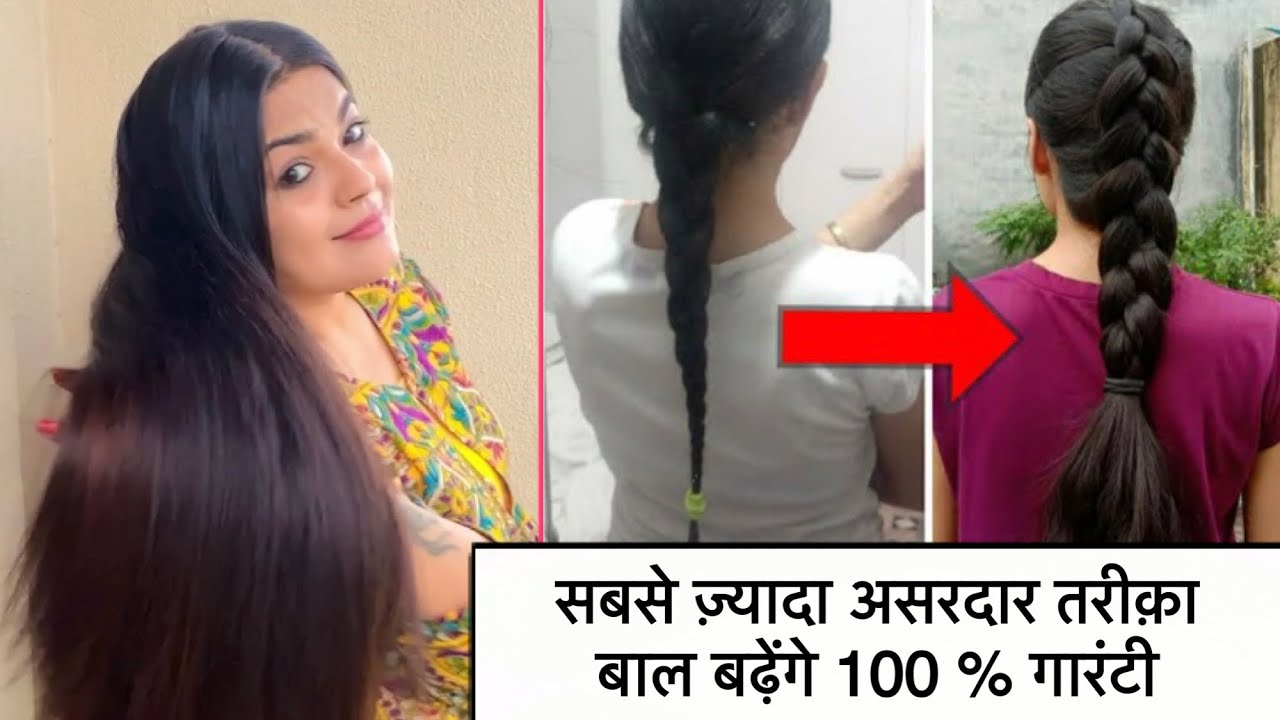 How To Get Longer And Thicker Hair Within 30 Days how-to-get-longer-and-thicker-hair-within-30-days