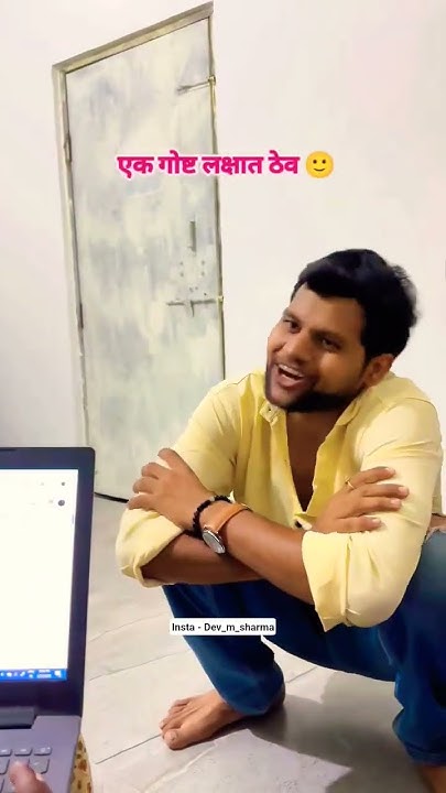 Porgi Padun nenaar 😂| Comedy Video | Dev Hoon Main #ytshorts #funny #comedy #viralvideo # ...