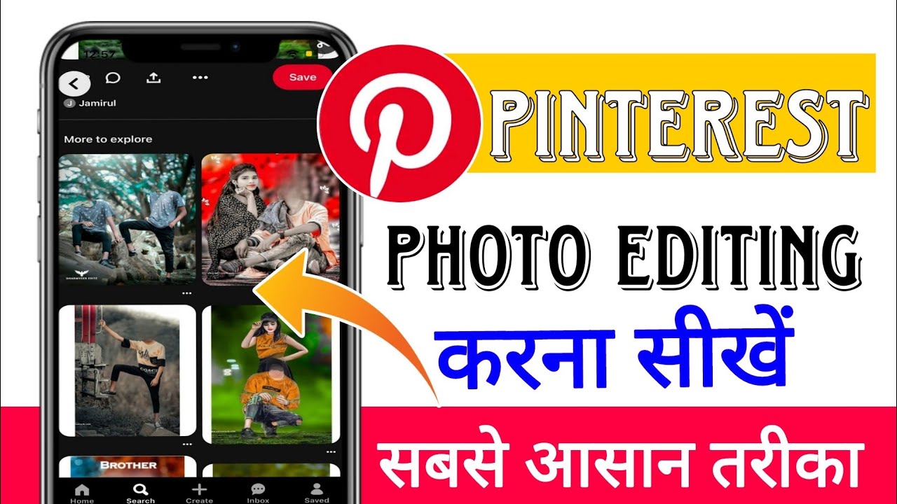 pinterest photo editing|pinterest se photo edit kaise kare|pinterest ...