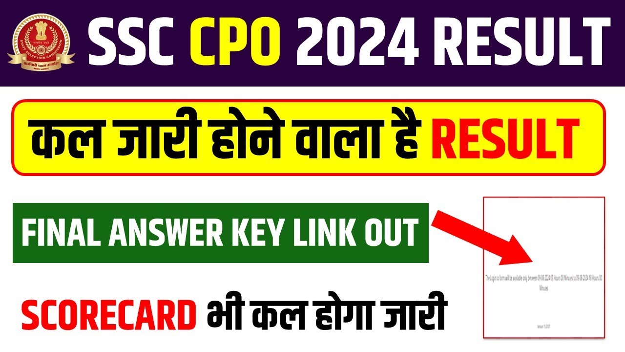 SSC CPO 2024 Result Update 😍||SSC CPO 2024 Scorecard/Final Answer Key कल होगा जारी - YouTube