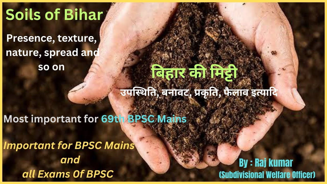 Soils of Bihar For BPSC - YouTube