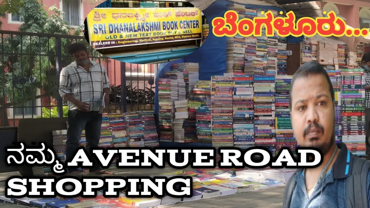 ನಮ್ಮ ಬೆಂಗಳೂರು || Avenue road Complete tour || The Best Books shopping ...