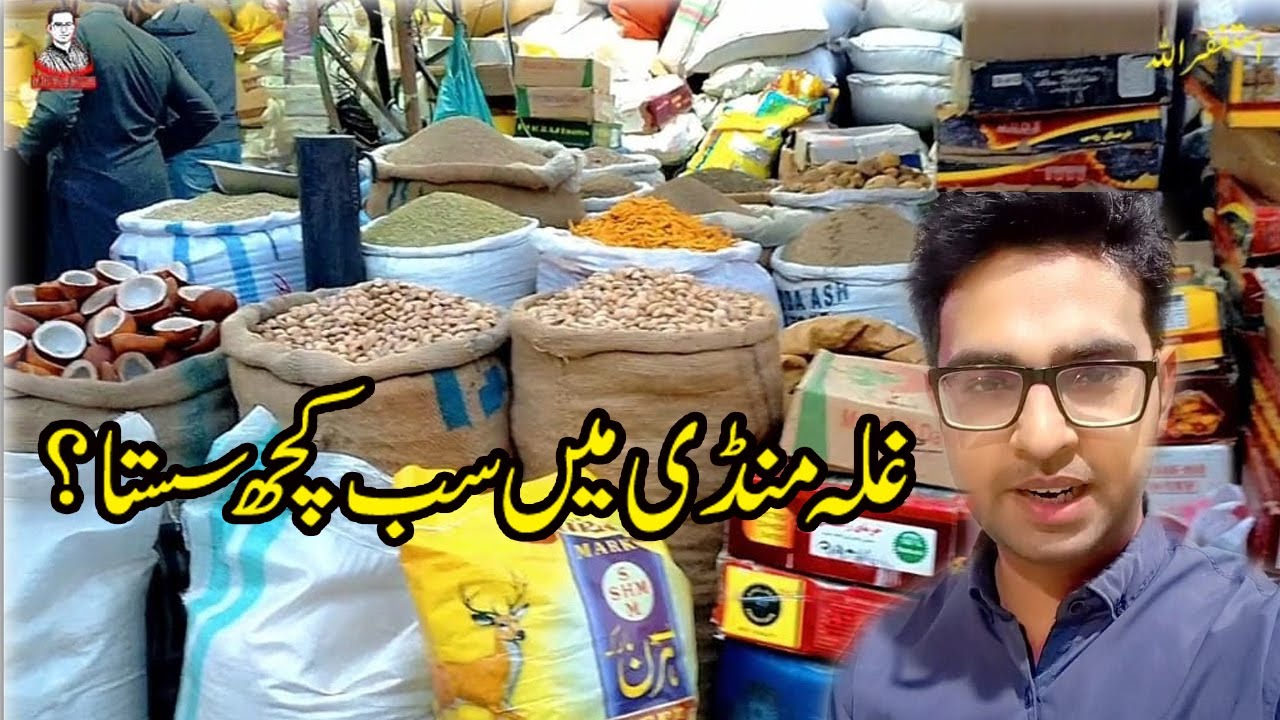 galla mandi faisalabad | purani galla mandi - YouTube