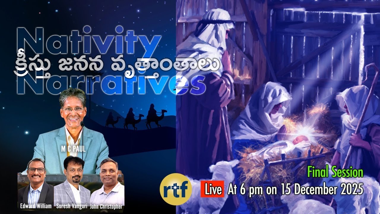 Final Session | Nativity Narratives | M C Paul - YouTube