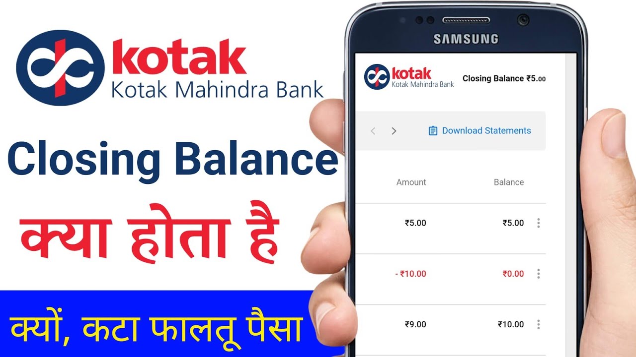 closing balance क्या होता है? || closing balance Kya hota Hai || Kotak ...