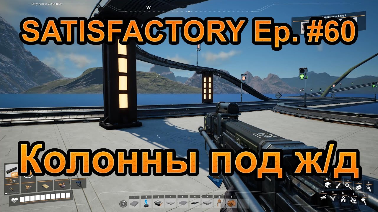 Satisfactory up7 - Всё во имя Башни ep.60 - Колонны под ж/д - YouTube