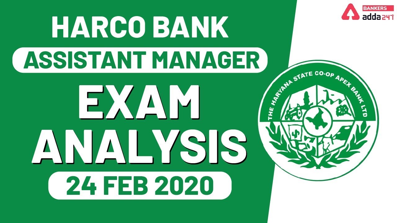 HARCO Bank Assistant Manager Exam Analysis | HARCO Bank Exam Analysis ...