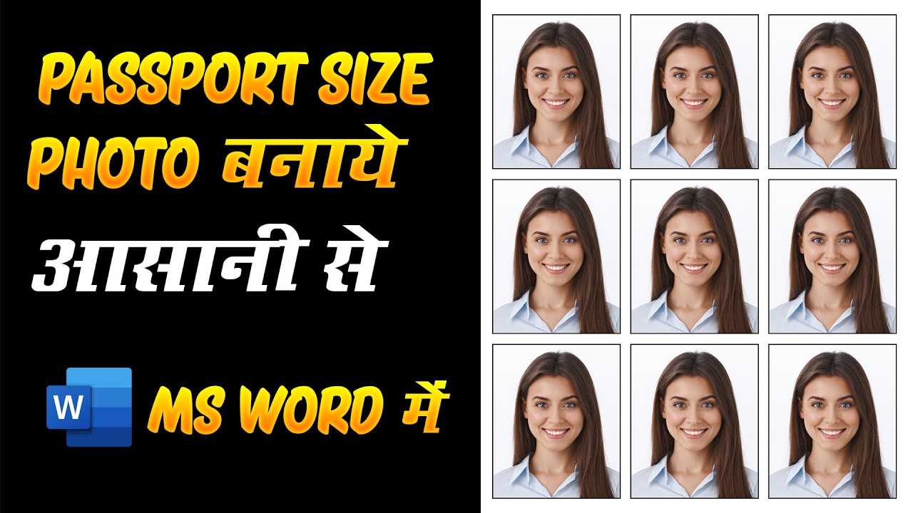 Passport Size Photo in Ms Word #computer #laptop - YouTube