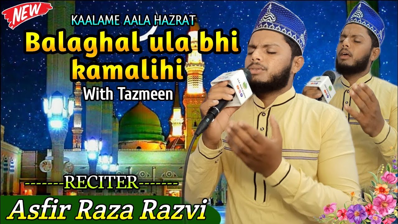 Kalaame Aala Hazrat || Balaghal Ulabi Kamali kashafadujjabi || By Asfir ...