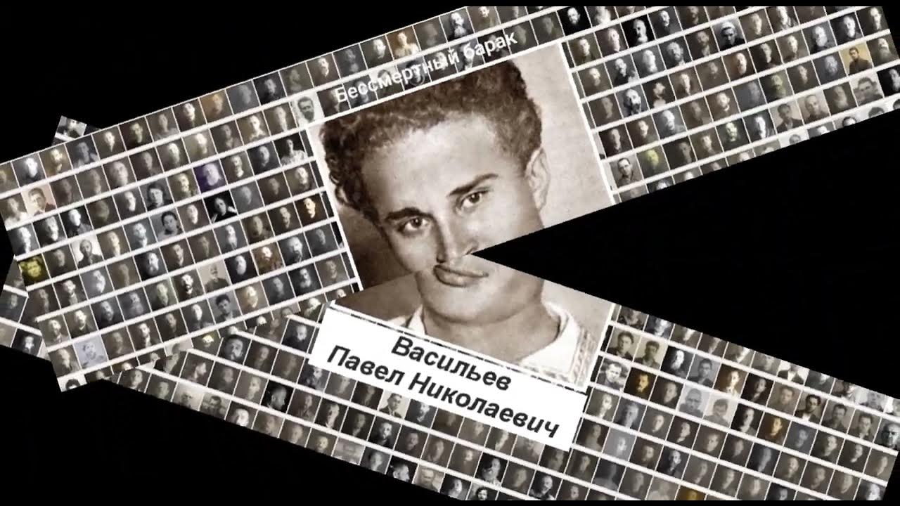 Павел Васильев. Стихи - YouTube