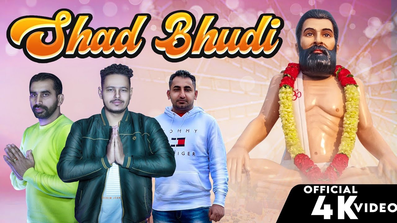Shad Bhudi (Official Video) Bro AG | Sanjeev Bastli | Dilbag Kachhwa ...
