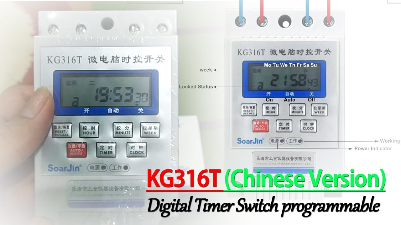 KG316T DIGITAL TIMER SWITCH PROGRAMMABLE - YouTube