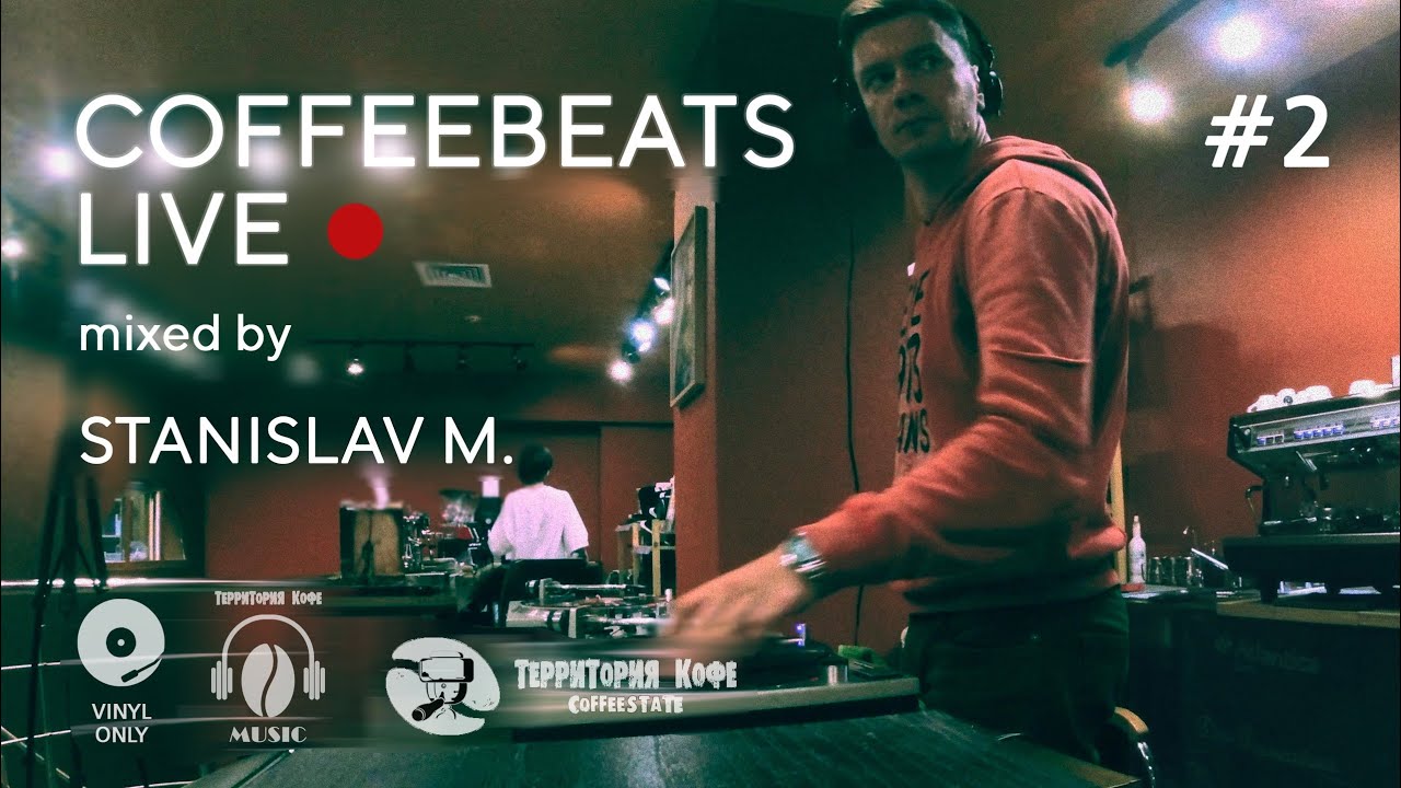 CoffeeBeats #2 HOUSE / DEEP HOUSE [ vinyl only / 4k] by STANISLAV M - CoffeeState | 27.05.2021 ...