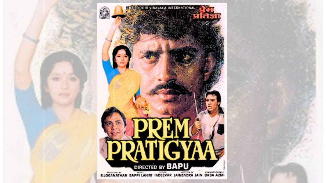 Prem Pratigyaa 1989 Trailer I #bollywood #mithunchakraborty #madhuri ...