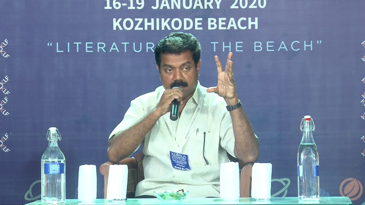 സർഗാത്മകത | On Creativity | Subhash Chandran at KLF 2020 - YouTube