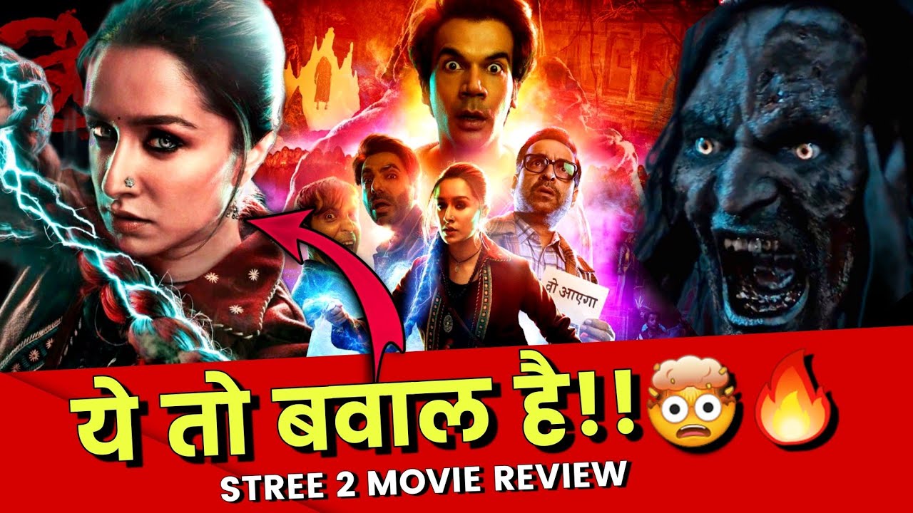 ये हैं असली content!!!😎🔥 - STREE 2 MOVIE REVIEW | Shraddha Kapoor ...