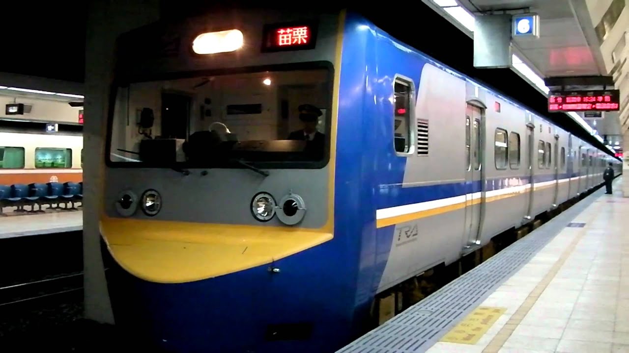 台鐵 EMU700型 台北発車 Taiwan Railway EMU700 series - YouTube