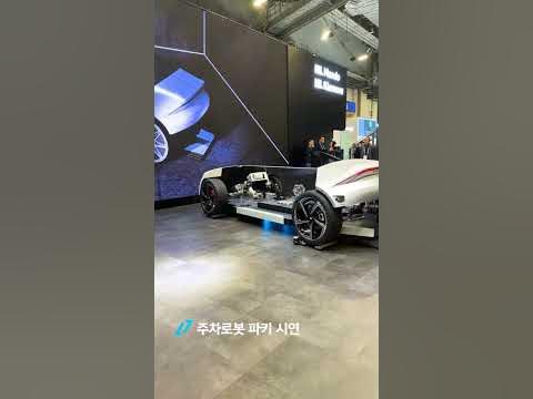 HL만도 CES 2024 부스 랜선 투어 - YouTube