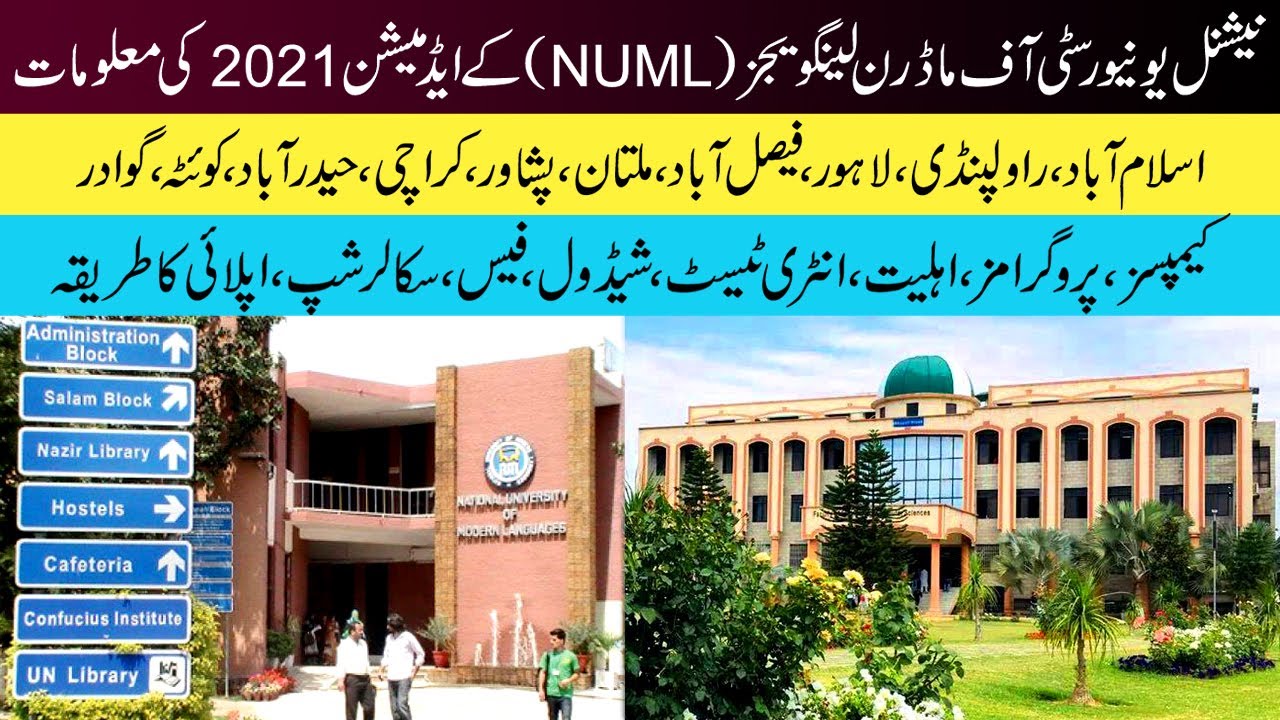 NUML Admissions 2021 :: National University of Modern Languages :: How ...