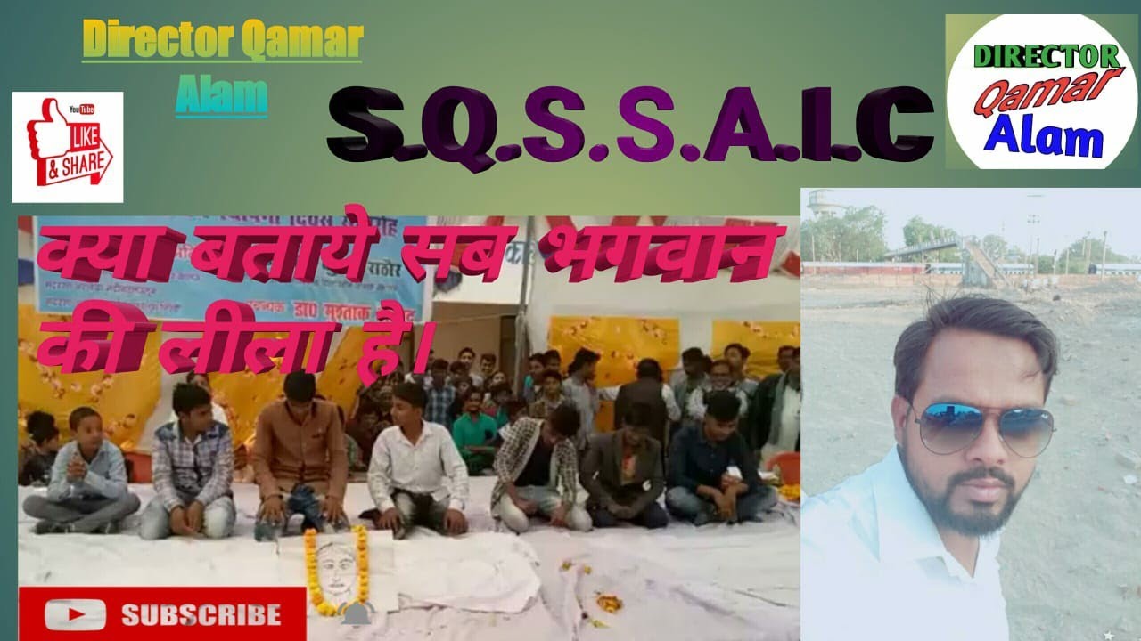 Shok sabha by Qamar alam / school program - YouTube