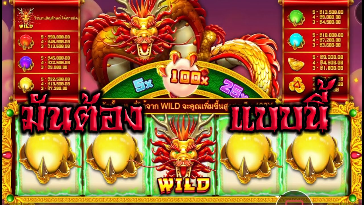 Dragon Ball ♛ PP สุดยอดดราก้อนบอล - YouTube